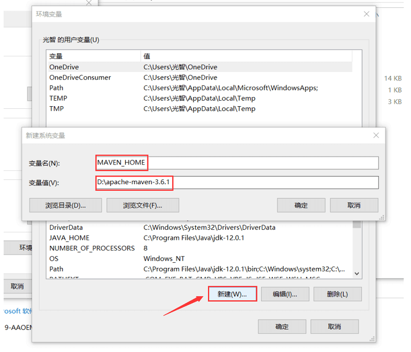 Servlet JSP-Eclipse安装配置Maven插件_eclipse maven 插件-CSDN博客
