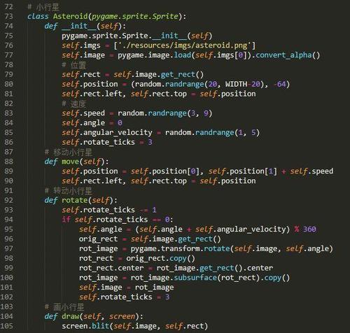 Python编写小游戏详细教程python编程小游戏简单的python游戏编程 Csdn博客