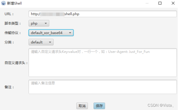 Web安全-Behinder（冰蝎）Webshell管理工具使用-CSDN博客
