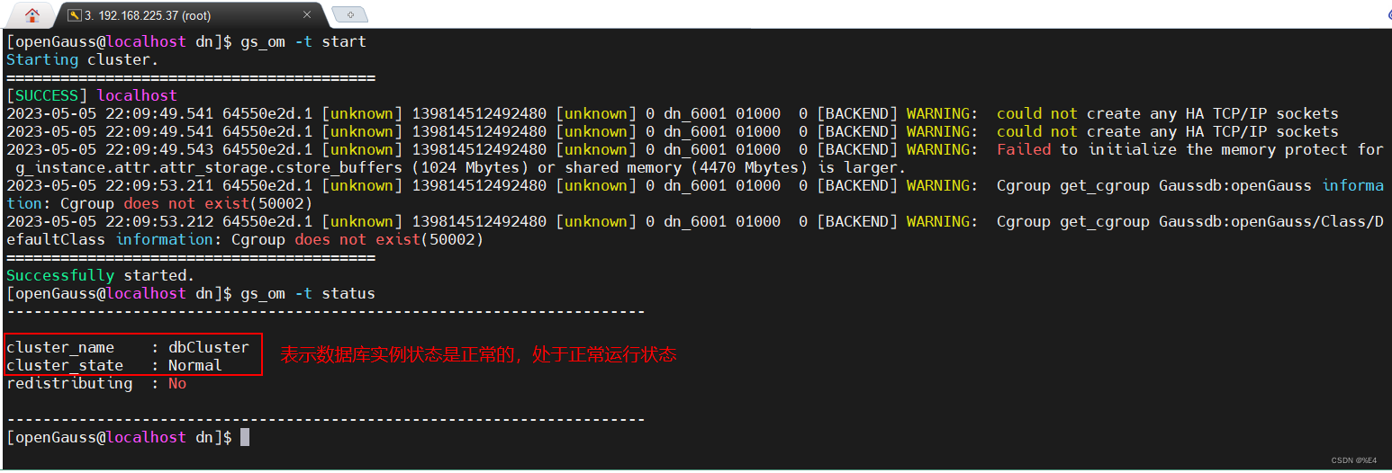 openGauss数据库安装(5.0.0企业版安装)_opengauss-5.0.0-openeuler-64bit-all.tar.gz ...