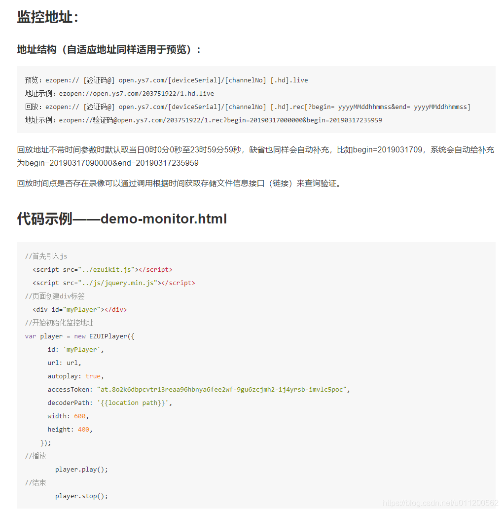 uniapp结合萤石视频ezuikit.js的爬坑记录-CSDN博客