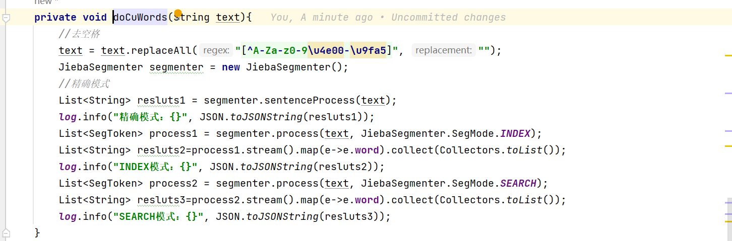 结巴分词-强大的中文分词器实践（java版）_java jieba几种模式-CSDN博客
