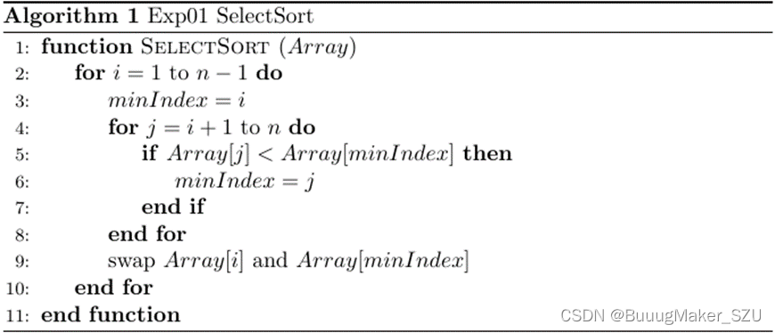算法设计与分析 实验一 排序算法性能分析以待排序数组的大小n为输入规模固定n随机产生20组测试样本统计不同排序算法在2 Csdn博客