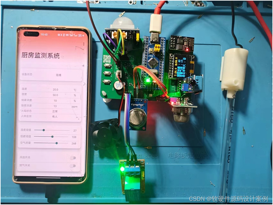 基于stm32云平台a26厨房监测物联网嵌入式软硬件开发单片机毕业源码案例设计 Csdn博客