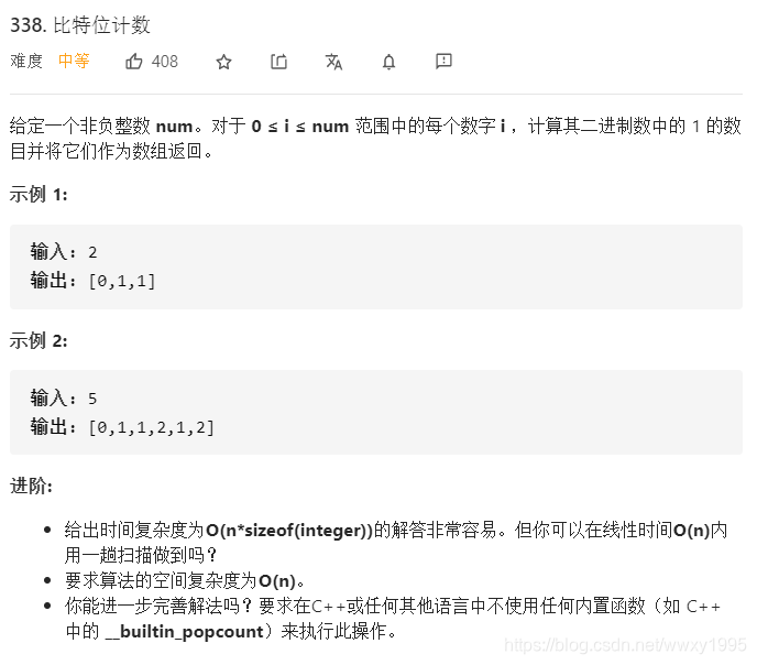 Leetcode 338. 比特位计数 （二进制位dp递推，和通常的整数有区别）_二进制数比特位之间的区别-CSDN博客