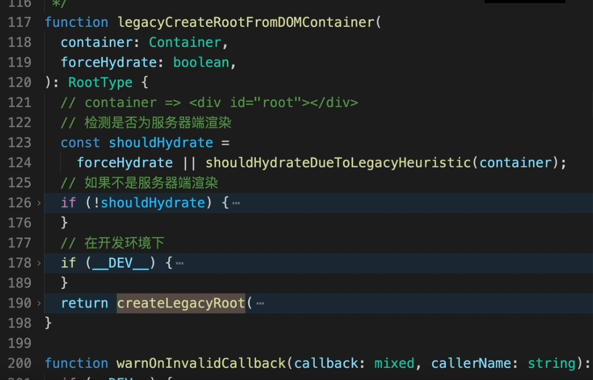 前端学习笔记202307学习笔记第五十七天-react源码-创建fiberroot对象和rootFiber对象3_fiberroot rootfiber-CSDN博客