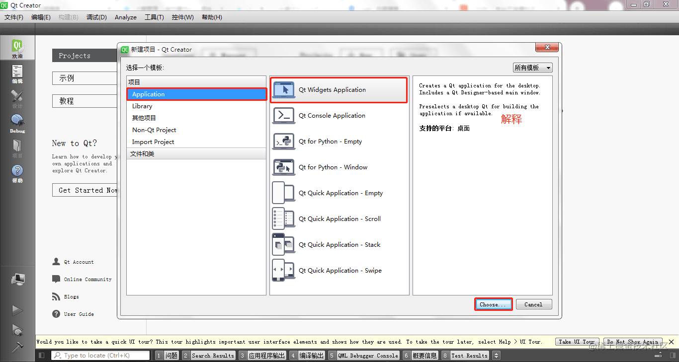 Qt源码分析之QObject_qobject源码解析-CSDN博客