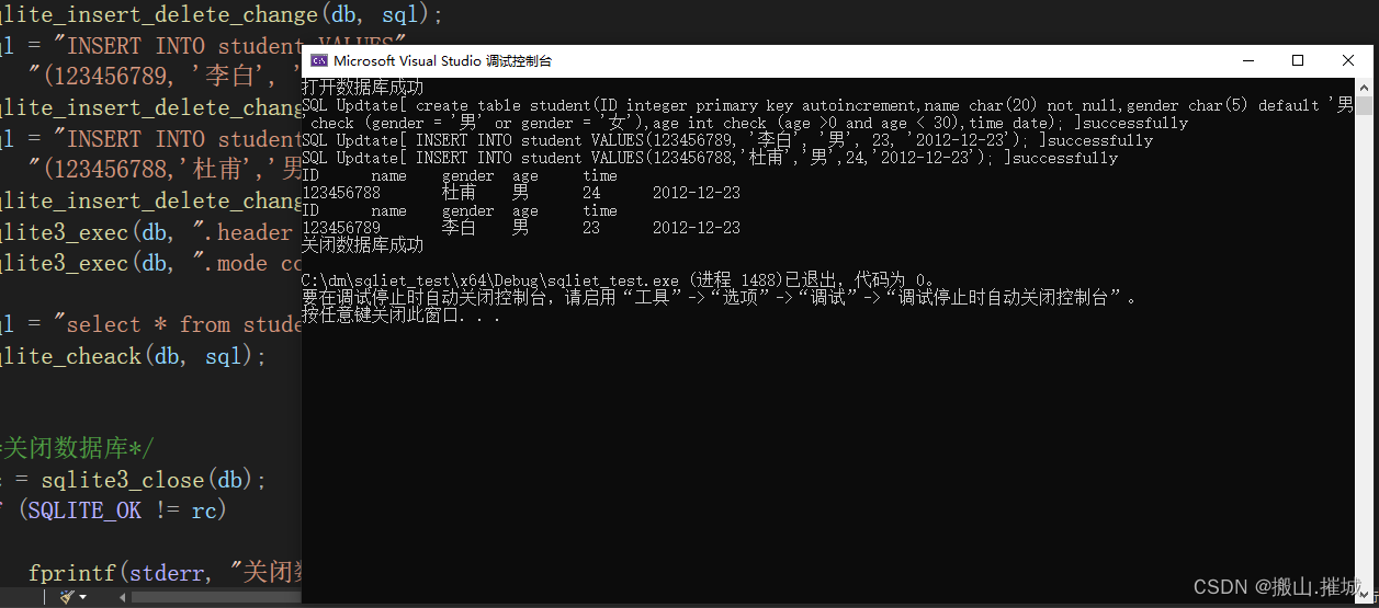 嵌入式sqlite3库API的使用_sqlite3api编程手册-CSDN博客
