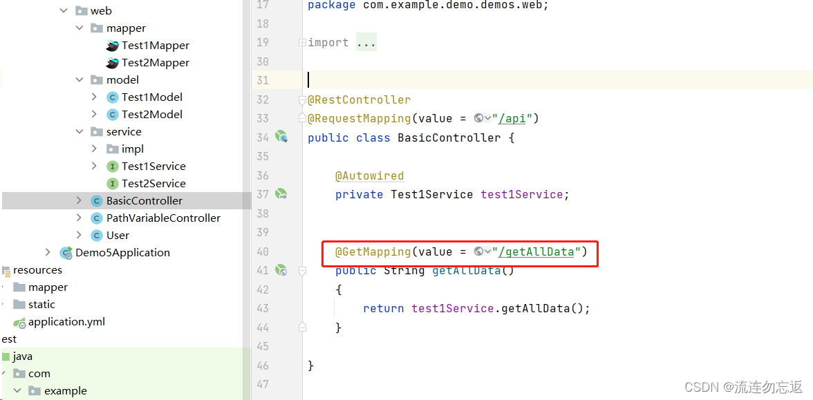 sprintboot + mybatis plus + dynamic-datasource 多数据切换以及保证多数据源的事务的一致性_java dynamic 结合 mybatisplus ...