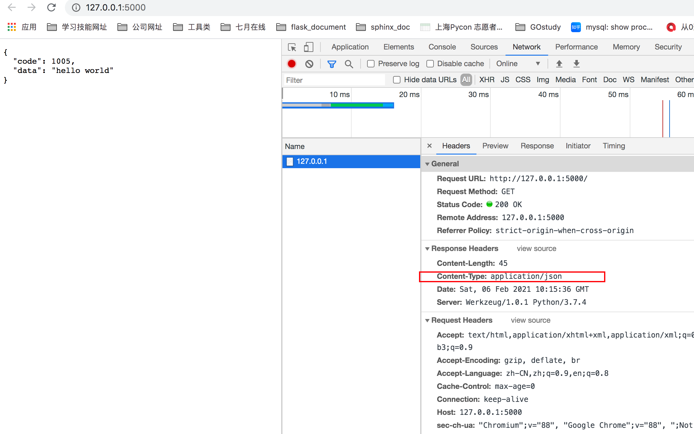 flask自定义返回response_flask返回response-CSDN博客