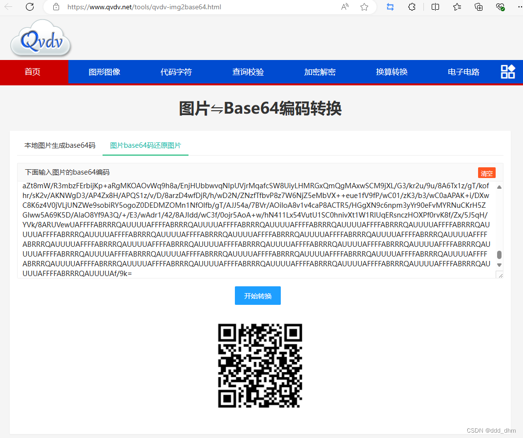 day3-神领物流-支付微服务研发（技术及demo）_申领物流支付demo-CSDN博客