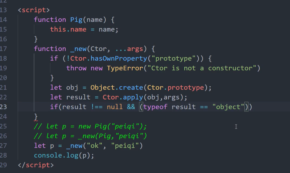 前端学习笔记202306学习笔记第三十七天-手写new得实现5-CSDN博客