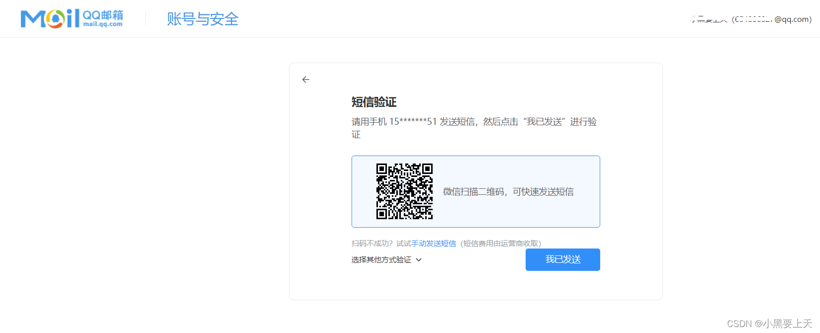 Linux命令(123)之mail_linux mail-CSDN博客
