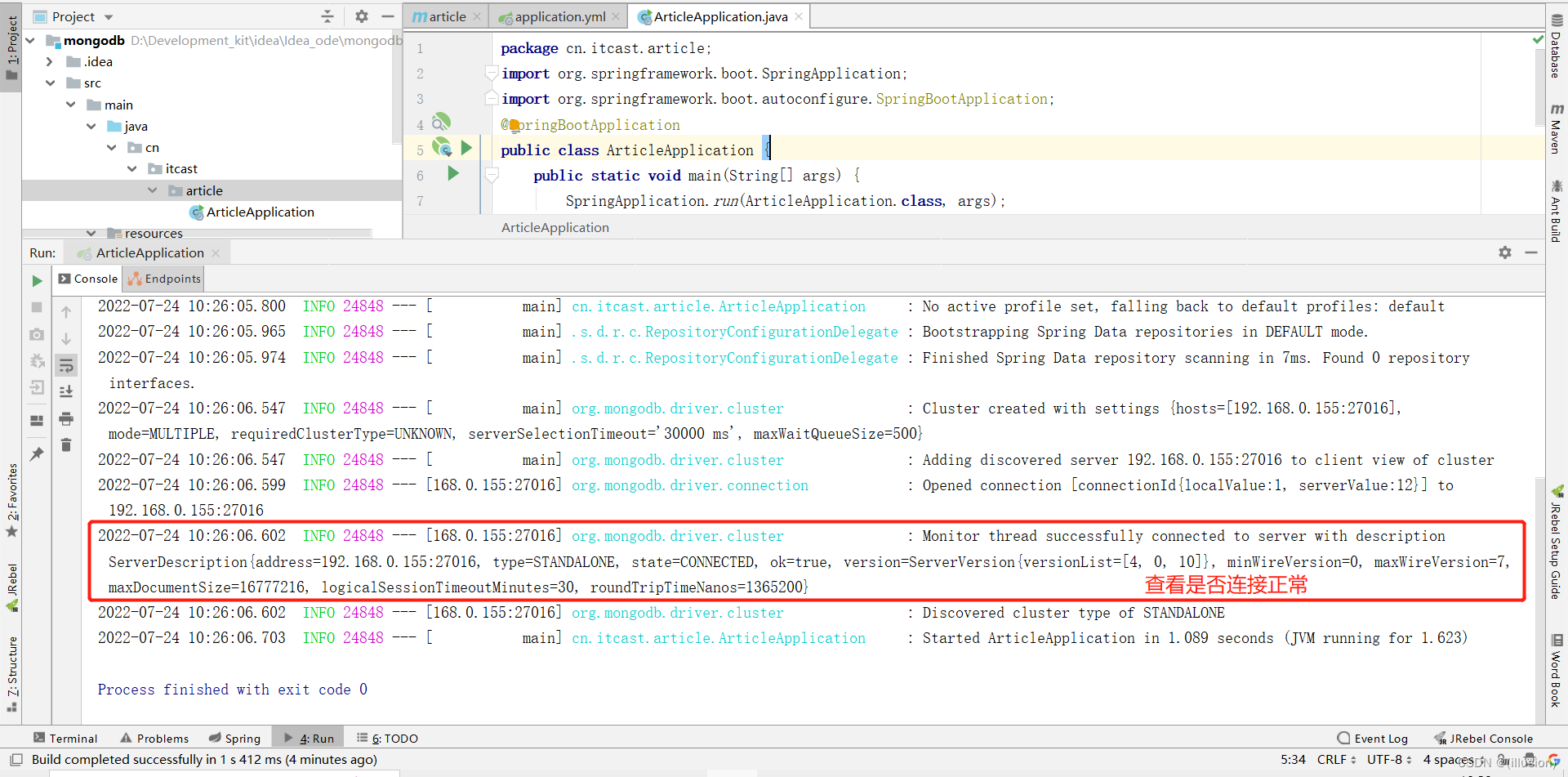 MongoDB + Java 实现数据的增删查改 (4)_mongodb-driver java-CSDN博客
