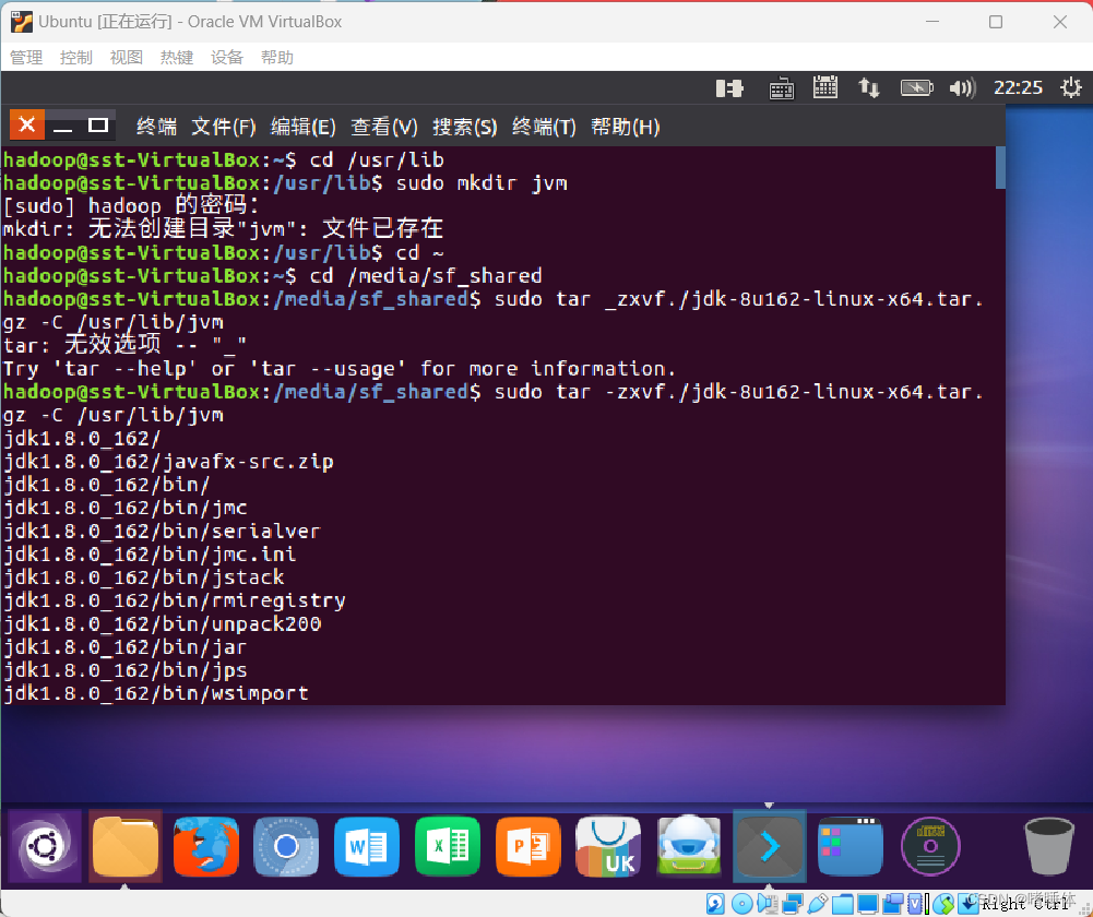 Hadoop安装前期准备:配置java环境hadoop安装java环境 Csdn博客