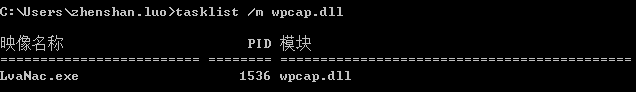 Wincap安装出现“error opening file for writing wpcap.dll”之解决办法-CSDN博客
