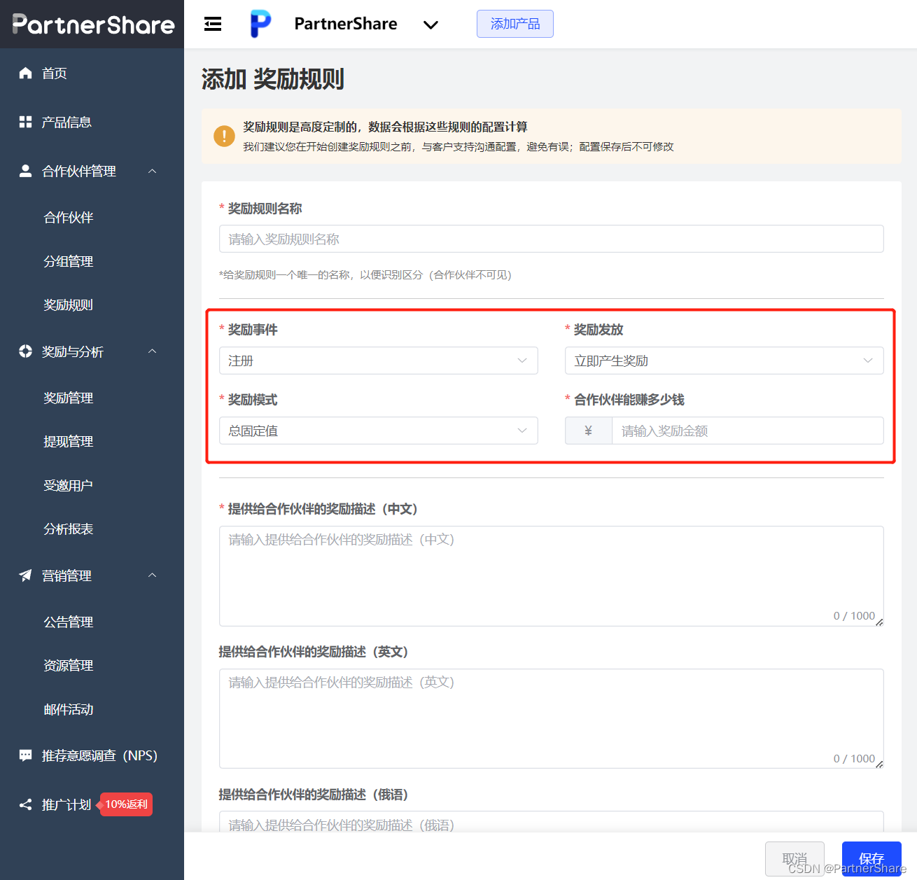 SaaS产品在B2B分销中的痛点和解决方案，从0到1实操案例分享_分销系统存在哪些痛点问题及对策-CSDN博客