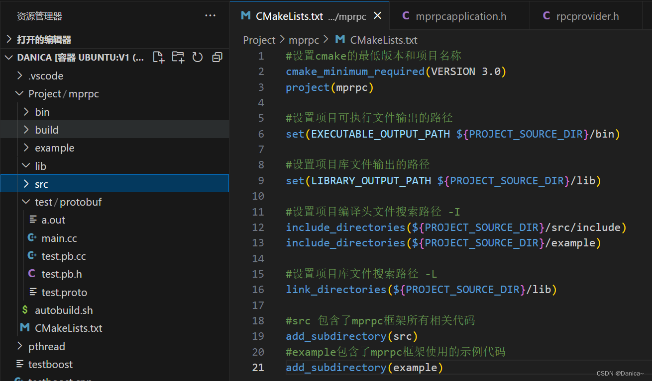 mprpc框架项目动态库编译_rpc大项目编译-CSDN博客