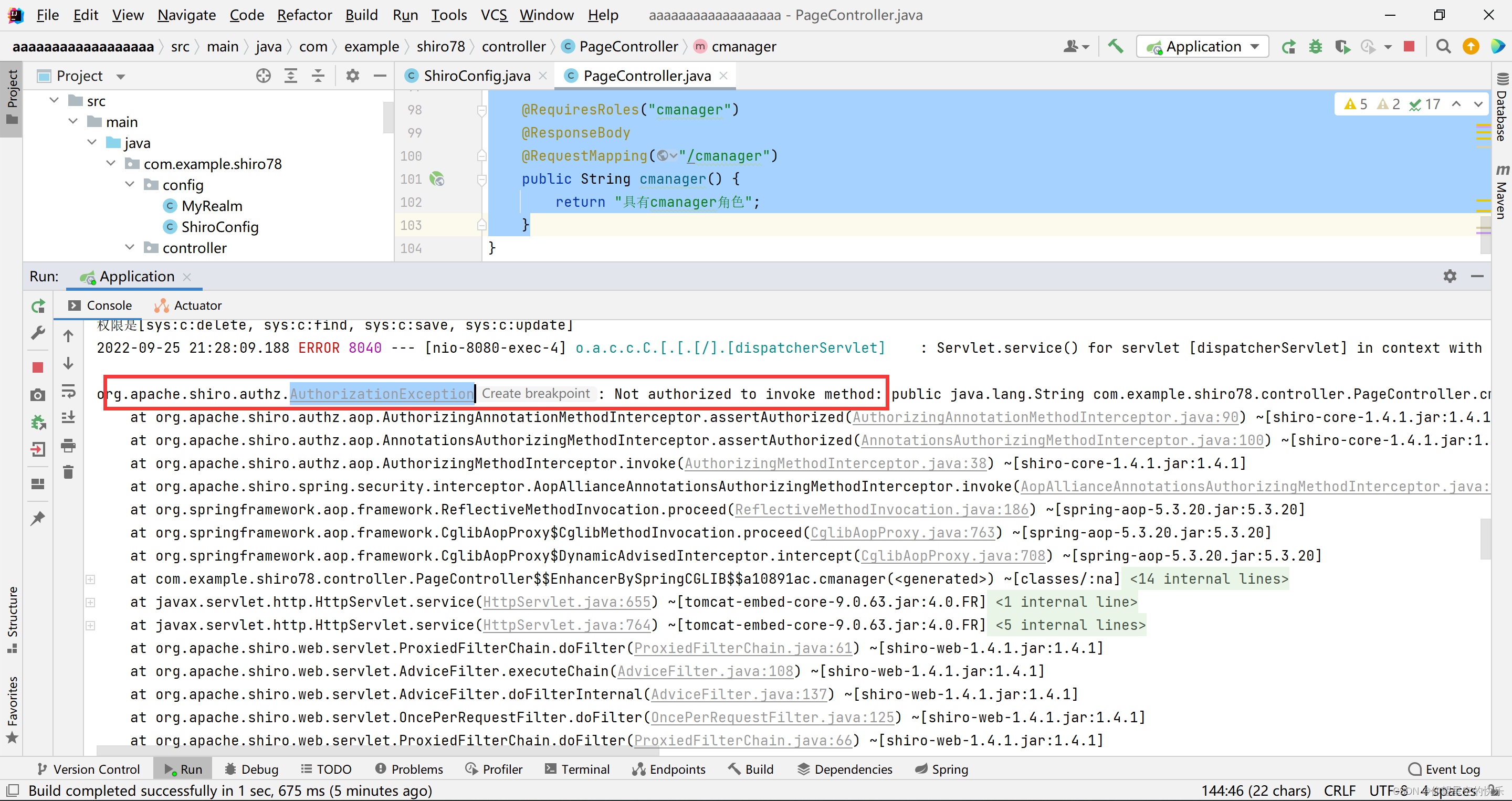 Shiro权限管理-CSDN博客