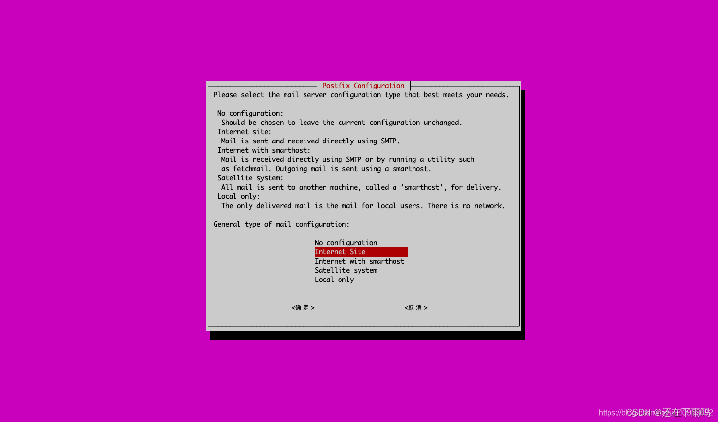 ubuntu linux命令行发送邮件 heirloom-mailx_mail: cannot send message: process exited with a n-CSDN博客