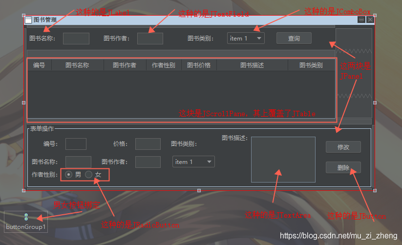 Mysqljava写数据库管理系统需要的流程（部分）如何用java和命令提示符创建mysql数据库 Csdn博客