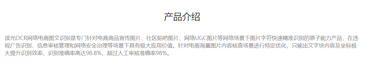 Python使用pytesseract和tesseract Ocr进行图片文字识别 Pytesseract Tesseract Ocr Csdn博客