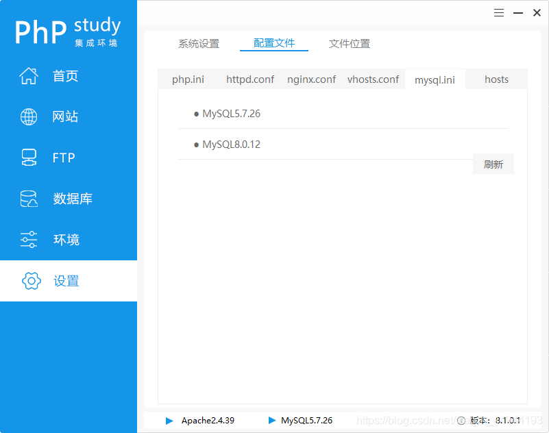 Tp报错 Sqlstate 42000 Syntax Error Or Access Violation 1055 Expression 1 Of Select List Is Csdn博客