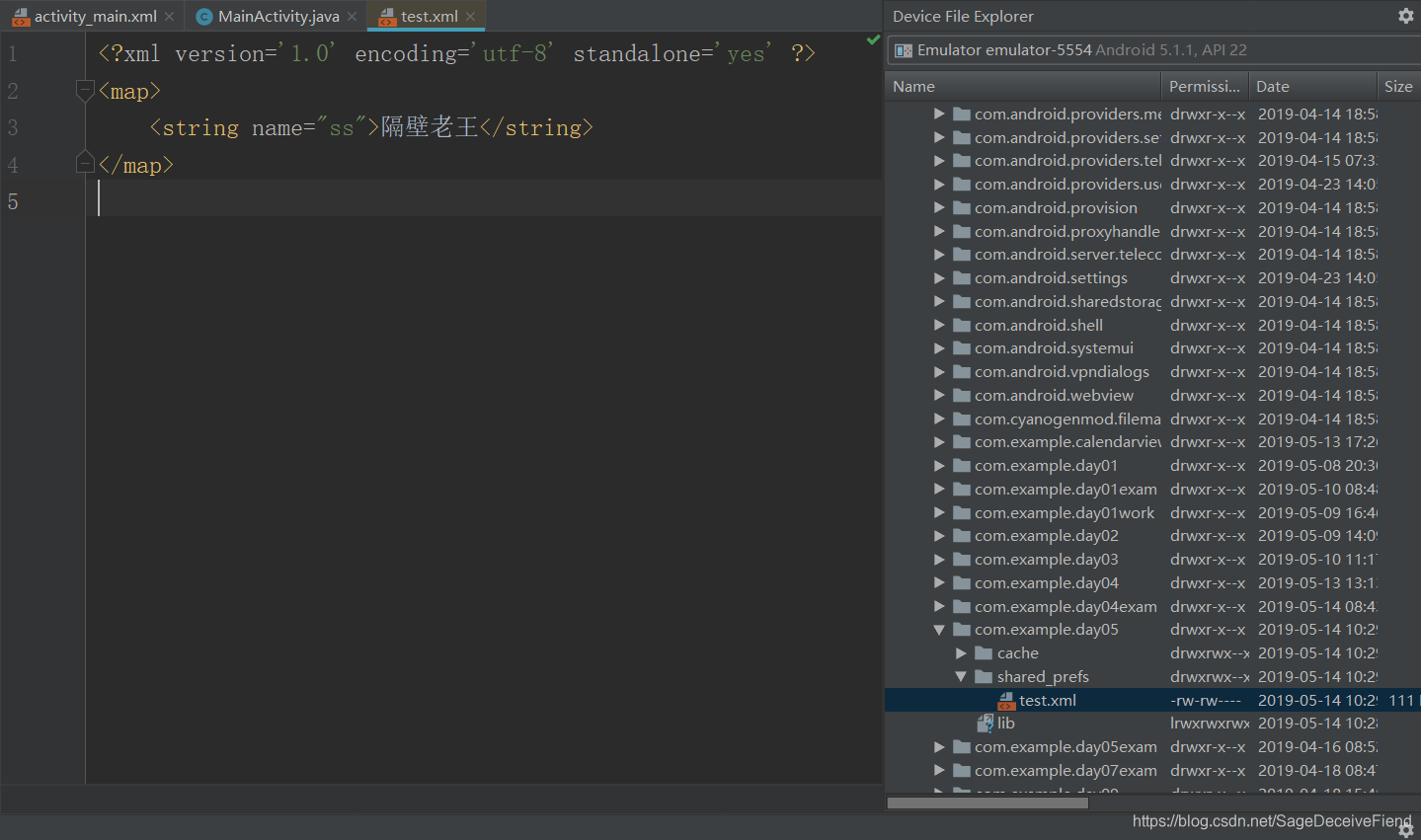 SharedPreferences存储和SD卡存储以及三级缓存操作_sharedpreferences 会缓存吗?-CSDN博客