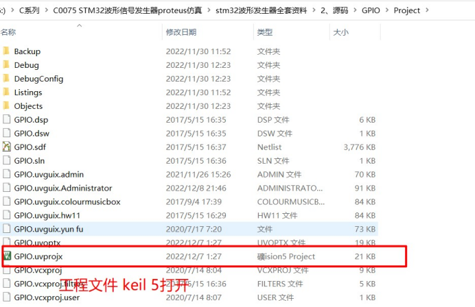 基于STM32波形信号发生器proteus仿真设计(仿真+程序+报告+讲解）_stm32_BT-BOX-GitCode 开源社区