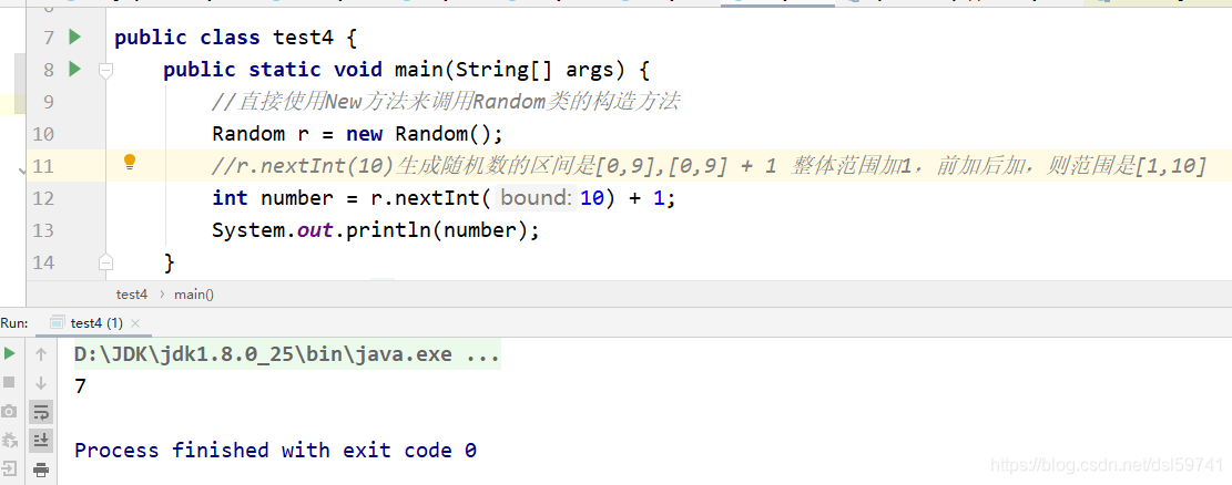 java.util包下的工具类Random创建随机数_import java.util.random;-CSDN博客