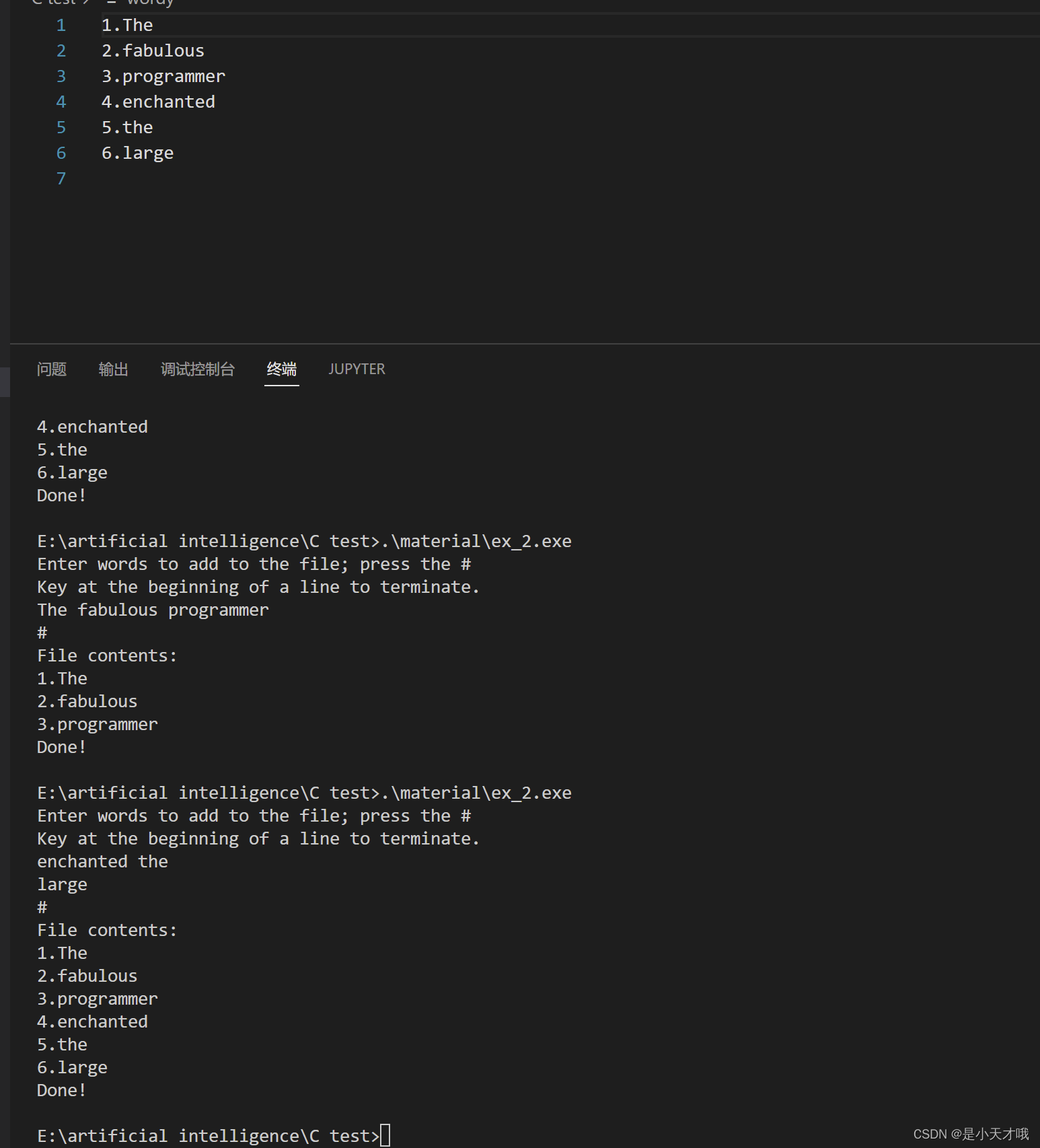 C语言-文件操作-12-CSDN博客