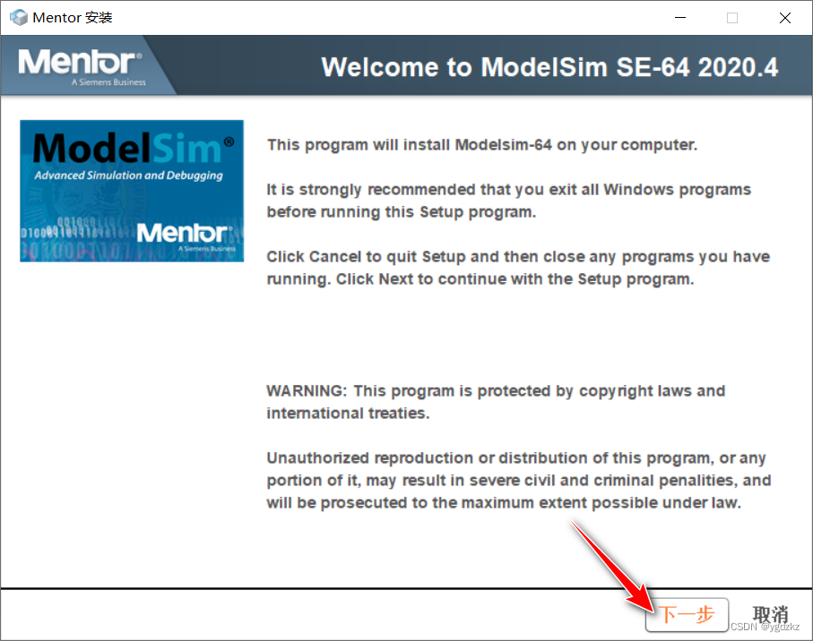 Lattice FPGA开发之ModelSim环境搭建_mentor graphics modelsim se 2020.4 x64-CSDN博客