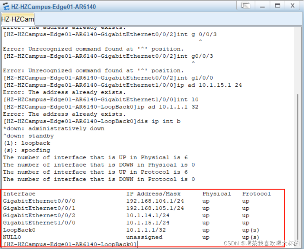 华为1+x 中级试题（一）《网络系统建设与运维》-做题详解_华为1+x网络系统建设与运维中级认证-CSDN博客