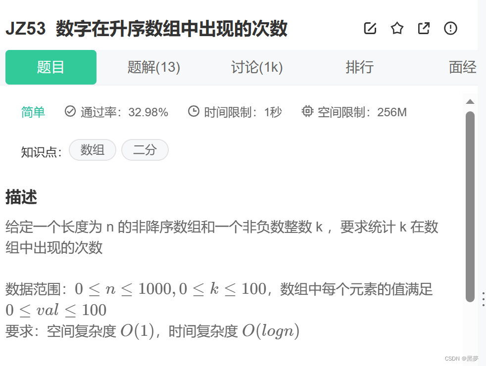 C语言：选择+编程（每日一练Day5）_ch=abc123ch=(ch+5-a)^0%+a^(1.)-CSDN博客