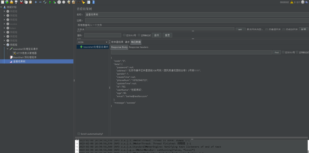 性能测试 —— Jmeter BeanShell调用Java方法加密！_jmeter beanshell前置处理md5加密-CSDN博客