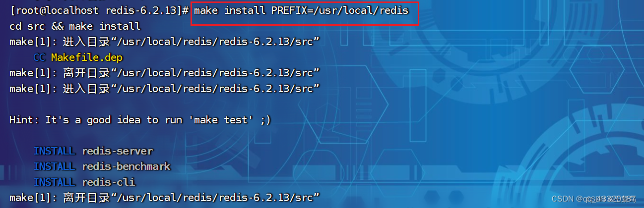 Linux 内网环境安装redis_linux内网安装redis-CSDN博客