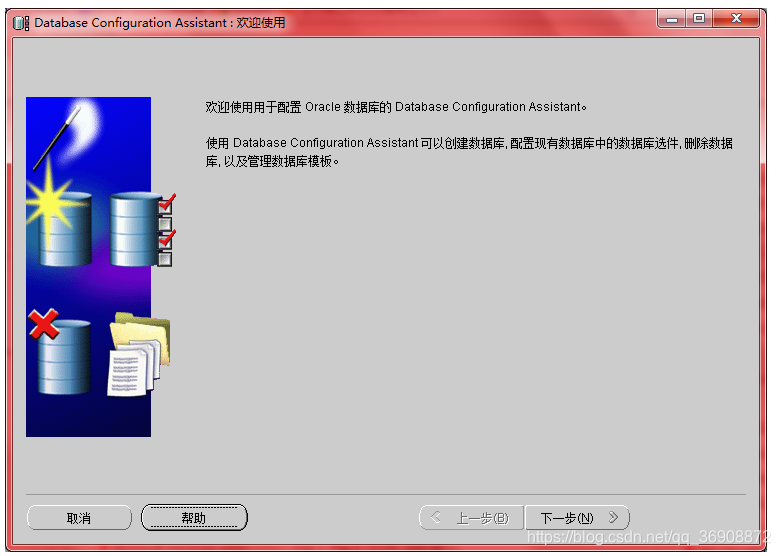 Oracle 新建数据库,及创建用户,表空间,sqlplus导入导出数据库oracle新建数据库实例和新建用户 Csdn博客
