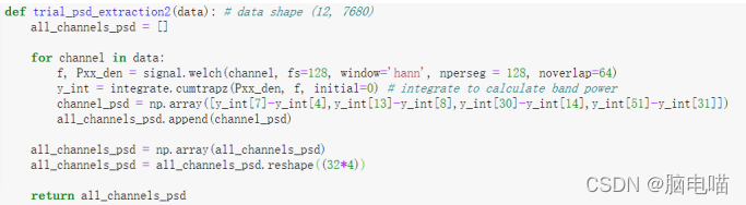 （论文加源码）基于自动编码器和lstm的脑电情感识别（数据集为deap）提取了功率谱密度，并进行了无编码和svm的对比实验。convlstm Autoencoder模型 Csdn博客