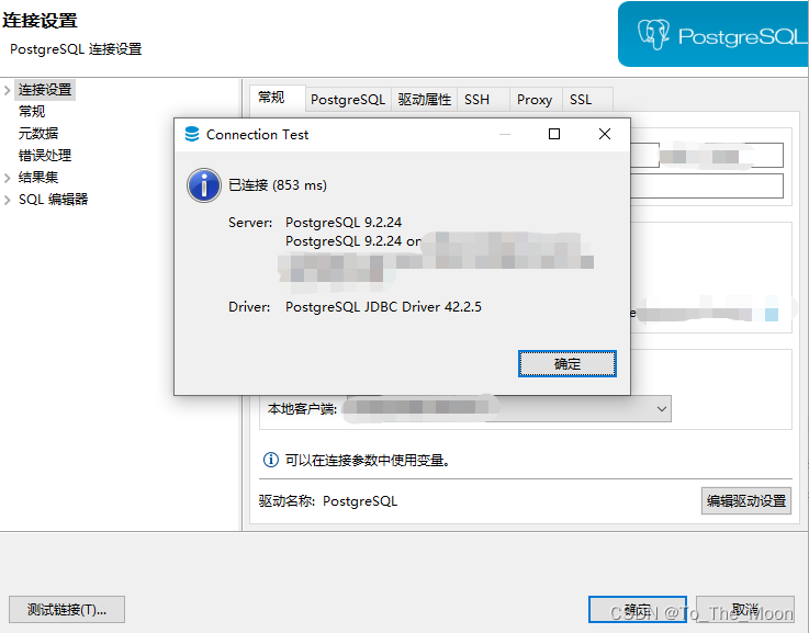 Linux centos7下通过yum安装默认版本的postgresql_yum postgresql在线升级-CSDN博客