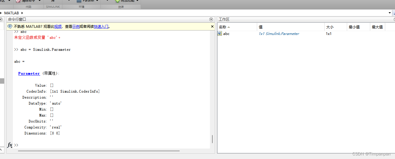 simulink之parameter_simulink parameter-CSDN博客