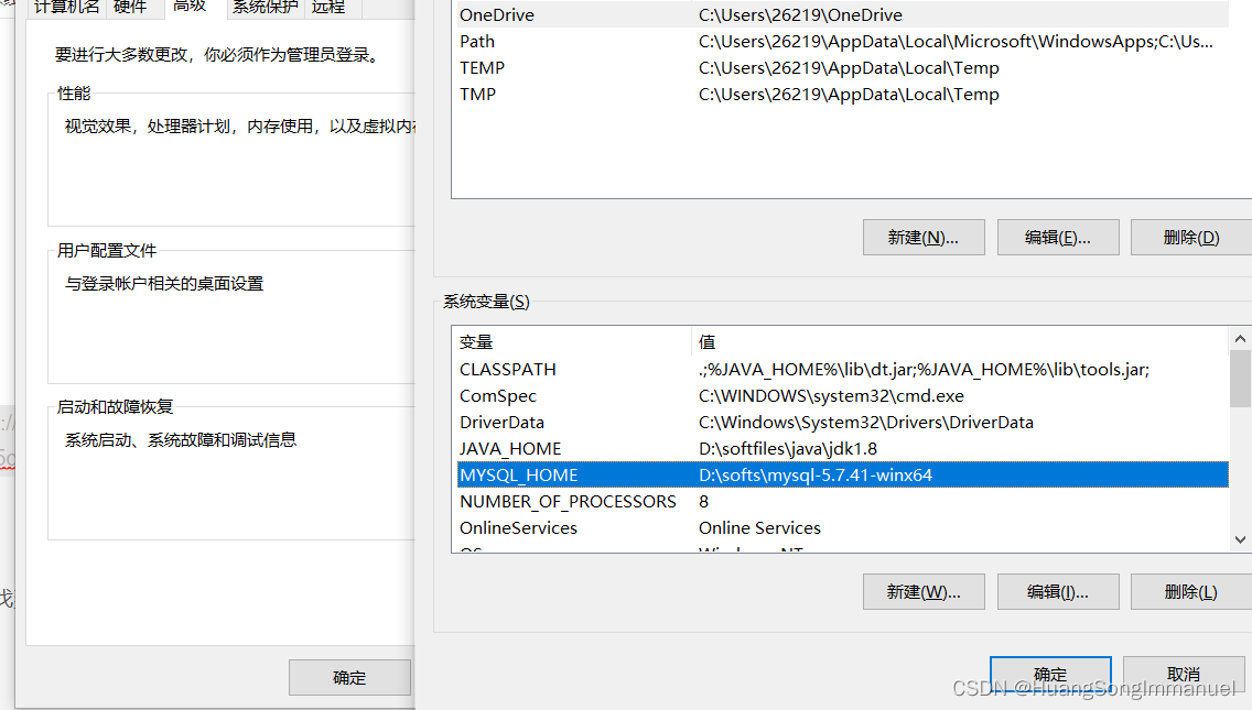 windows 安装 mysql5.7_mysql5.7.41-CSDN博客