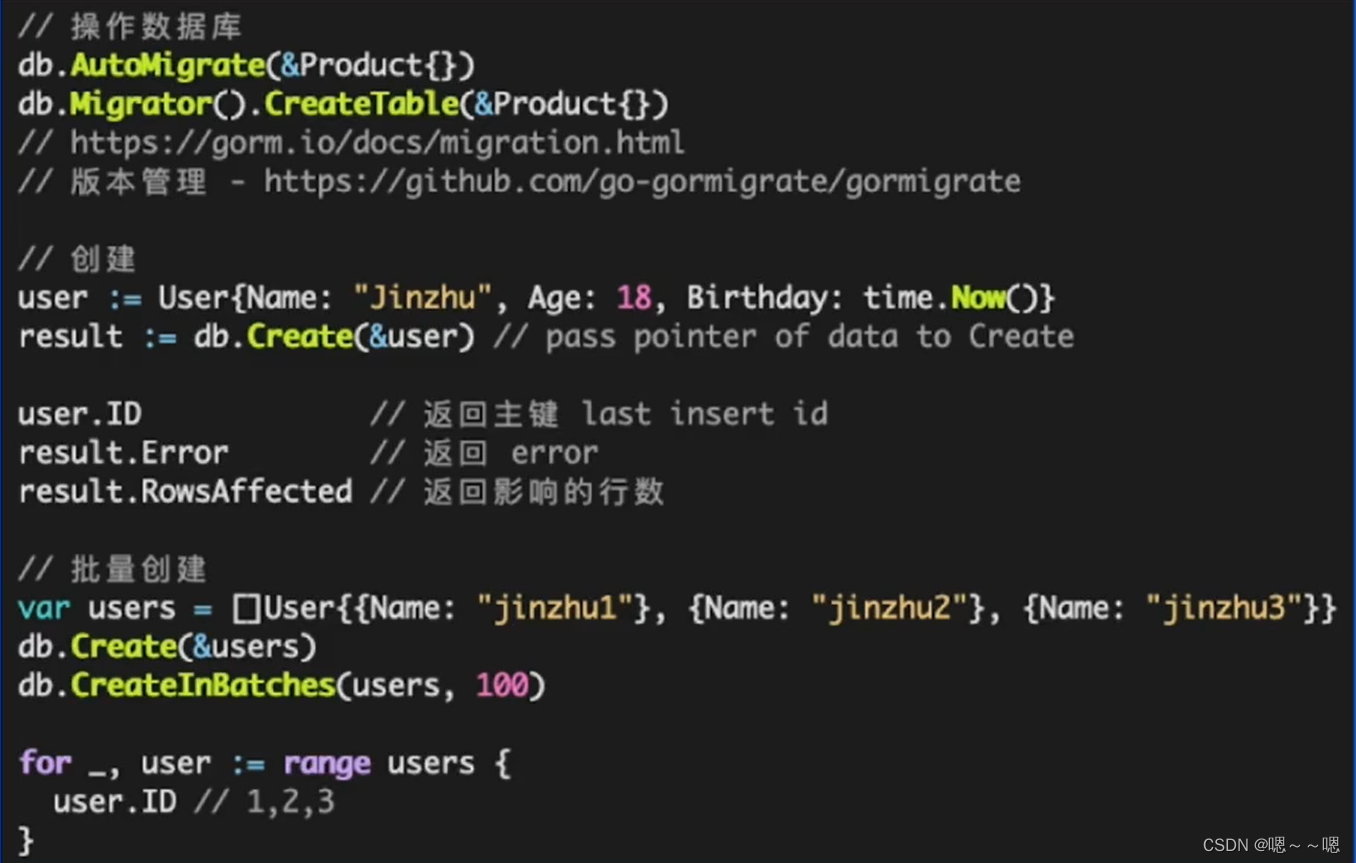 Database/sql及gorm相关解读_database sql 代码分析-CSDN博客