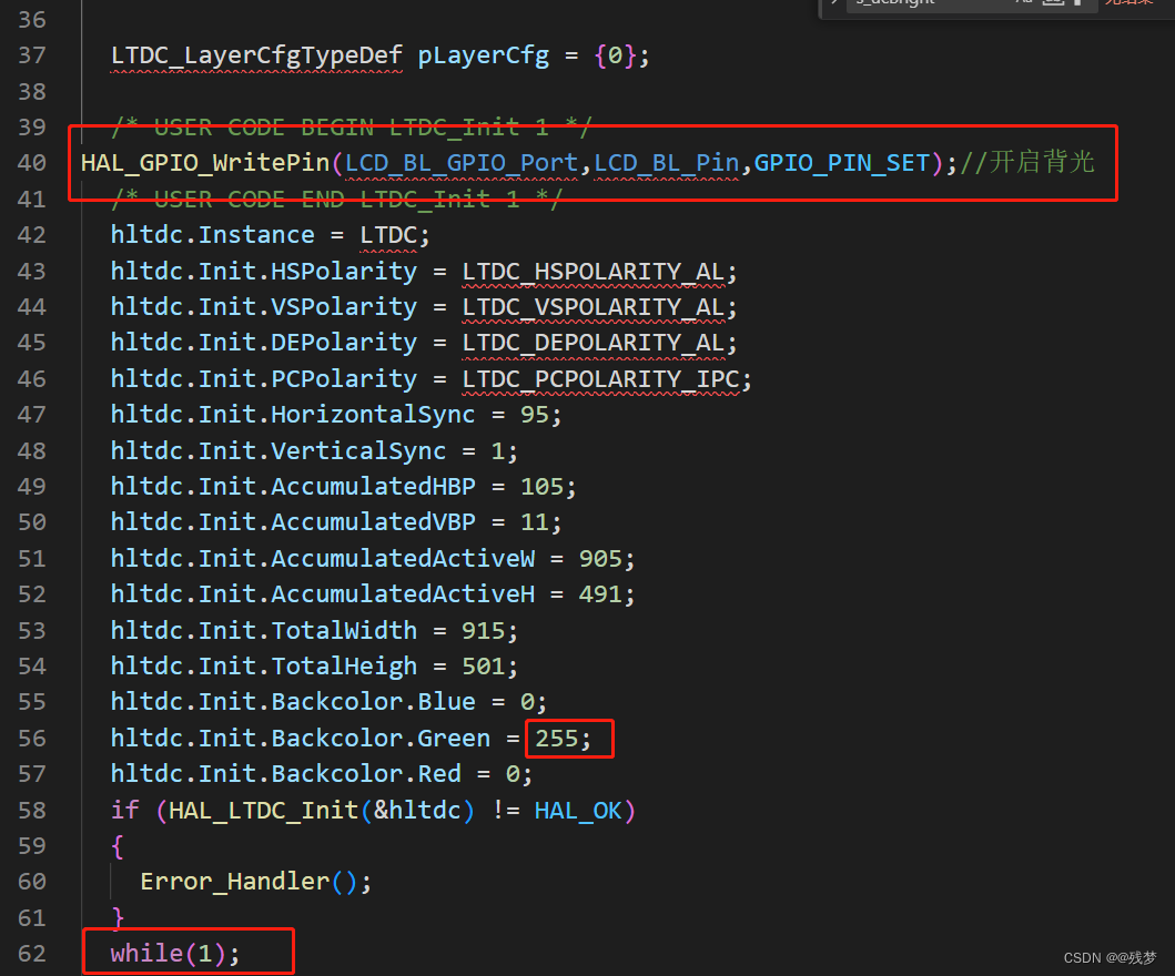 21、stm32使用LTDC驱动LCD_stm32h7 ltdc-CSDN博客