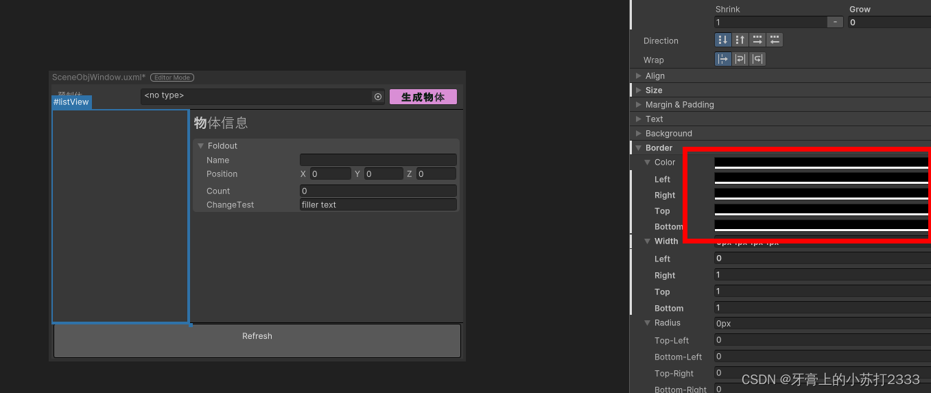 Unity Ui Toolkit学习笔记 Editorwindowunity Editorwindow停靠 Csdn博客