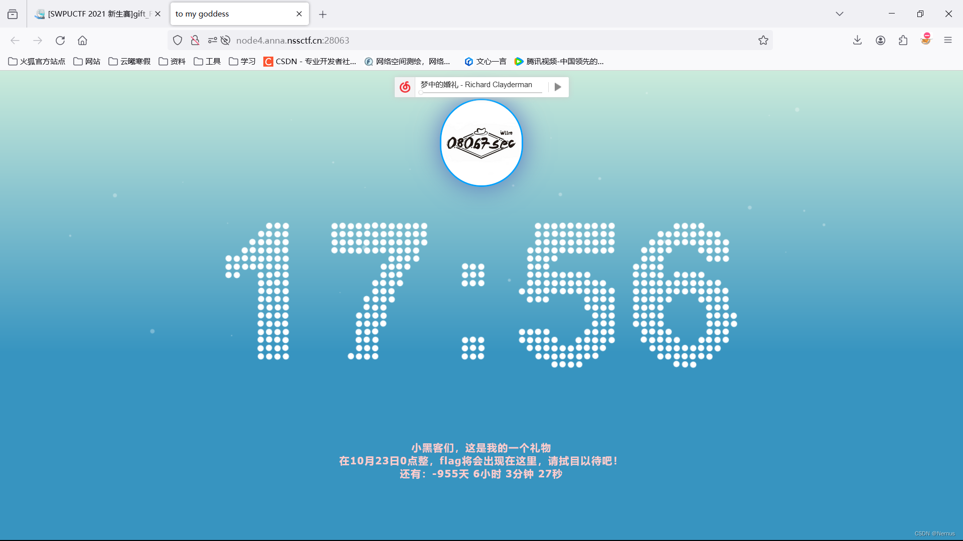 NSSCTF WEB 题解（一）-CSDN博客
