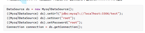 DriverManager和DataSource的区别-CSDN博客