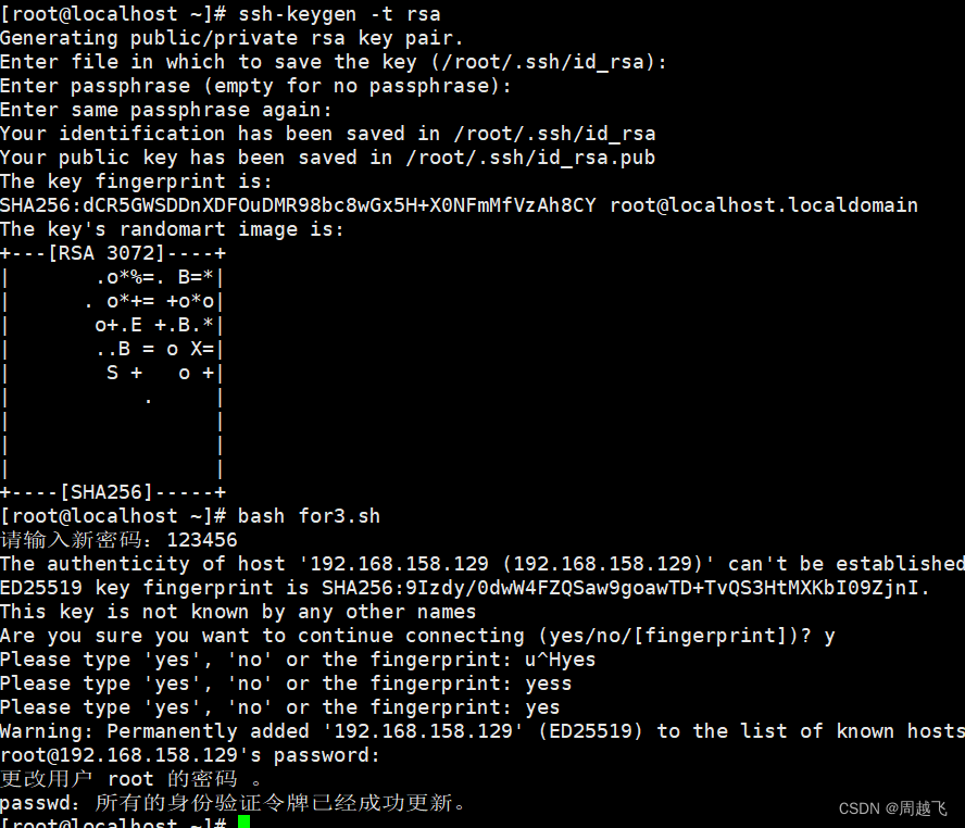 VimShell脚本示例：for循环与文本文件-CSDN博客