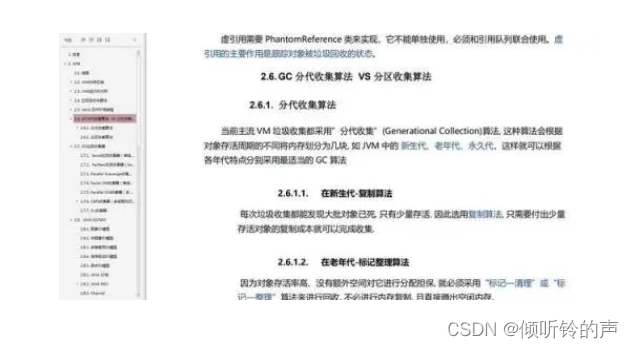 1 篇文章全面总结 2022 年 Java 面试知识，掌握这些你也能进大厂！_2022java面试需要掌握的知识点-CSDN博客