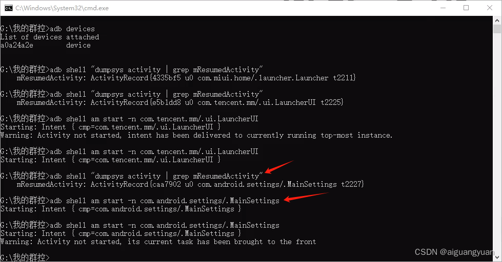 ADB的基本语法及常用命令_adb -d-CSDN博客