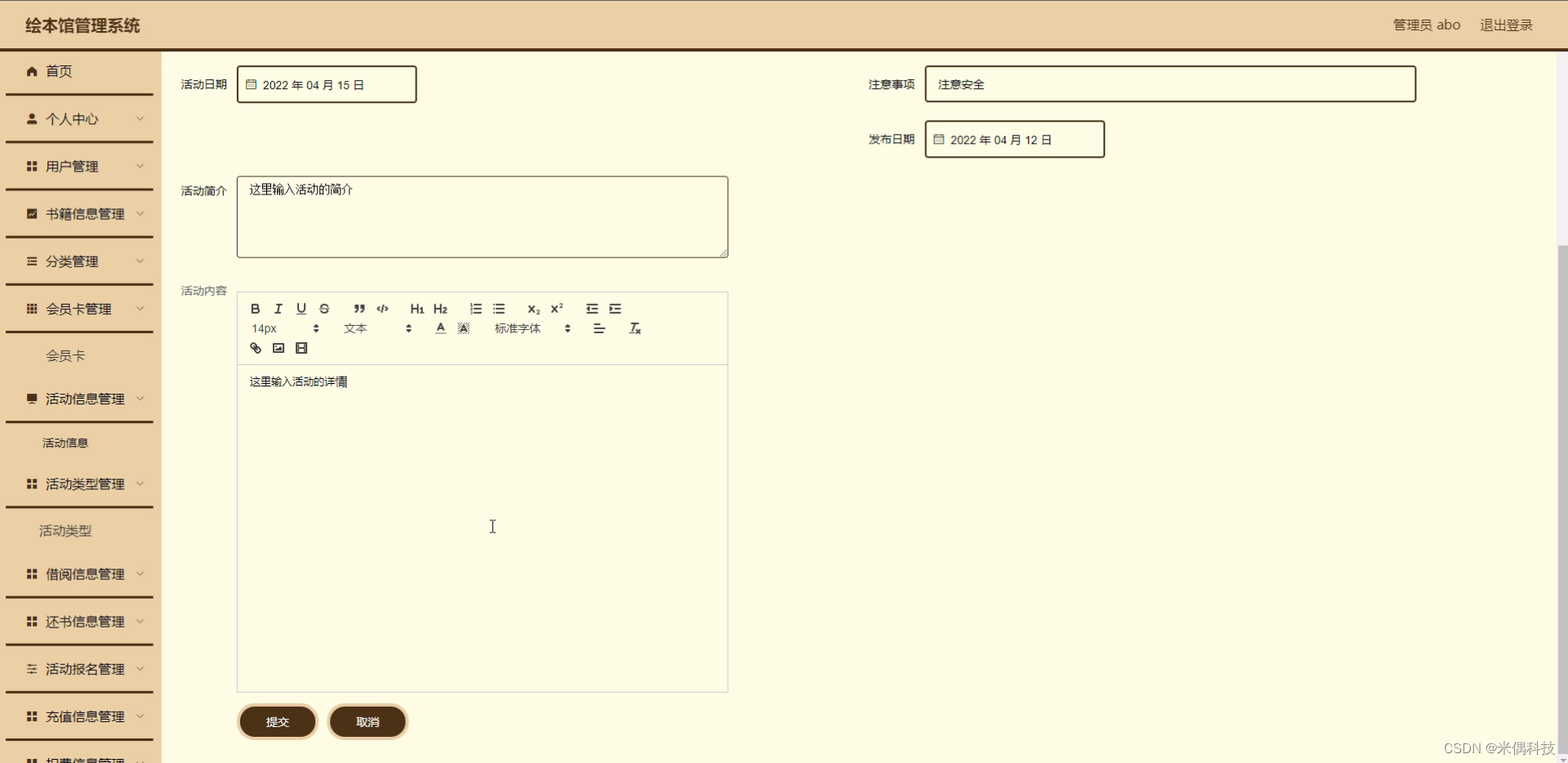 [附源码]java+ssm计算机毕业设计java绘本馆管理系统n5wn5【源码、数据库、LW、部署】-CSDN博客